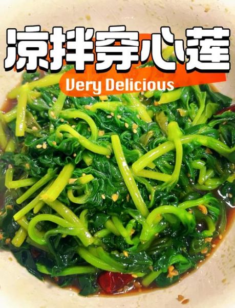 穿心莲凉菜怎么做_穿心莲凉拌用焯水吗-第1张图片-山城妙识 穿心莲凉菜怎么做_穿心莲凉拌用焯水吗-第1张图片-山城妙识