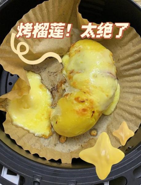 榴莲怎么吃好吃又简单_榴莲最简单的吃法-第1张图片-山城妙识