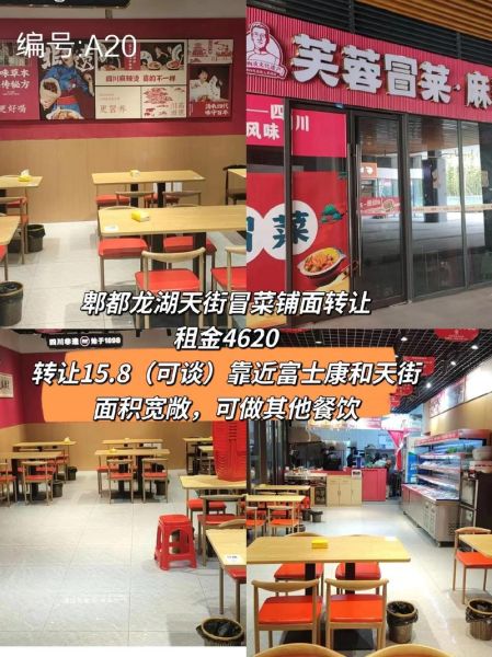 麻辣烫加盟哪家好_麻辣加盟店排行榜-第2张图片-山城妙识 麻辣烫加盟哪家好_麻辣加盟店排行榜-第2张图片-山城妙识