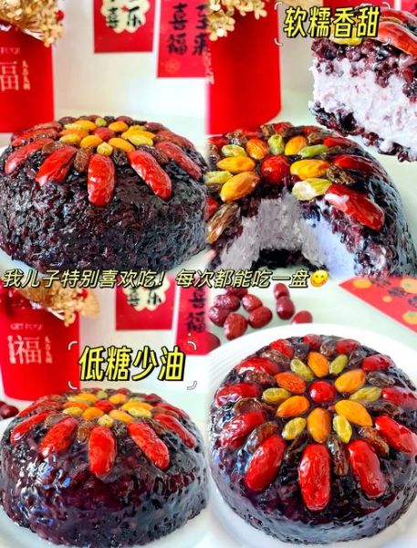 紫米八宝饭怎么做_紫米八宝饭配料有哪些-第1张图片-山城妙识 紫米八宝饭怎么做_紫米八宝饭配料有哪些-第1张图片-山城妙识