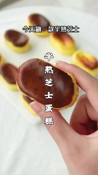 半熟芝士蛋糕怎么做_为什么总是塌陷-第2张图片-山城妙识 半熟芝士蛋糕怎么做_为什么总是塌陷-第2张图片-山城妙识