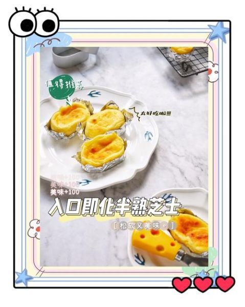 半熟芝士蛋糕怎么做_为什么总是塌陷-第3张图片-山城妙识 半熟芝士蛋糕怎么做_为什么总是塌陷-第3张图片-山城妙识