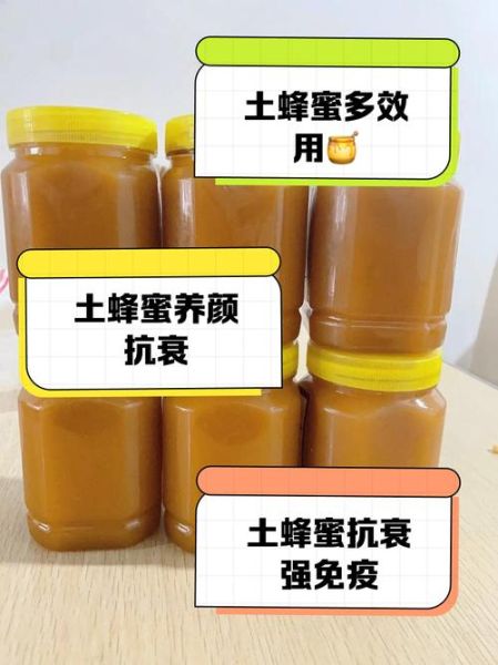 女人喝土蜂蜜的好处_土蜂蜜对女性的作用-第1张图片-山城妙识 女人喝土蜂蜜的好处_土蜂蜜对女性的作用-第1张图片-山城妙识