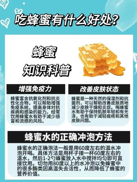 女人喝土蜂蜜的好处_土蜂蜜对女性的作用-第2张图片-山城妙识 女人喝土蜂蜜的好处_土蜂蜜对女性的作用-第2张图片-山城妙识