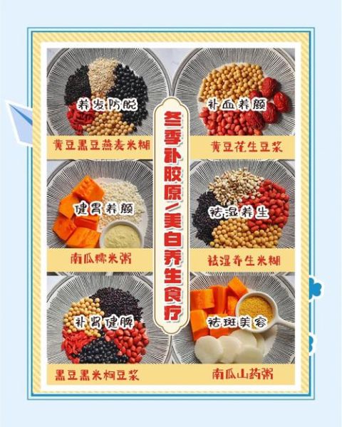 吃什么补胶原蛋白最快_胶原蛋白流失怎么食补-第1张图片-山城妙识 吃什么补胶原蛋白最快_胶原蛋白流失怎么食补-第1张图片-山城妙识