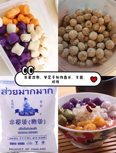 澄粉哪里有卖_澄粉一般超市有吗-第2张图片-山城妙识 澄粉哪里有卖_澄粉一般超市有吗-第2张图片-山城妙识