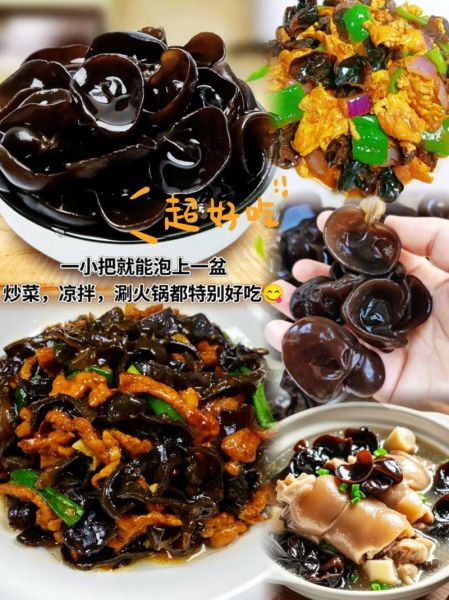 东北秋木耳多少钱一斤_东北秋木耳价格行情-第3张图片-山城妙识 东北秋木耳多少钱一斤_东北秋木耳价格行情-第3张图片-山城妙识