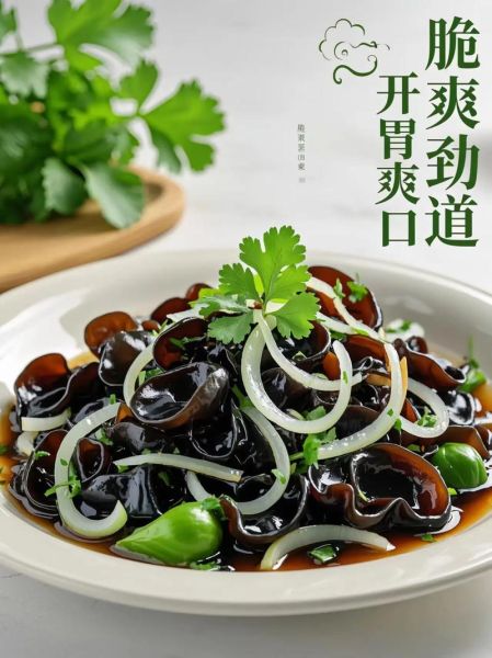 东北秋木耳多少钱一斤_东北秋木耳价格行情-第2张图片-山城妙识 东北秋木耳多少钱一斤_东北秋木耳价格行情-第2张图片-山城妙识