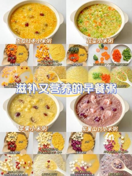 最有营养的早餐食谱_早餐吃什么最健康-第2张图片-山城妙识 最有营养的早餐食谱_早餐吃什么最健康-第2张图片-山城妙识