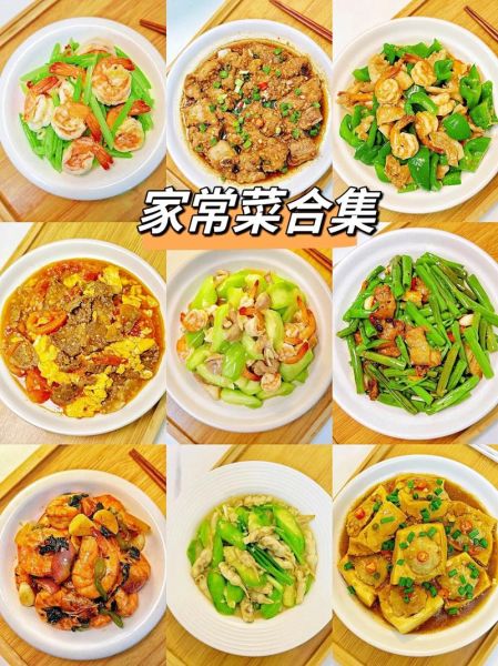 有哪些好吃的家常菜图片大全_家常菜怎么做好吃又简单-第1张图片-山城妙识 有哪些好吃的家常菜图片大全_家常菜怎么做好吃又简单-第1张图片-山城妙识