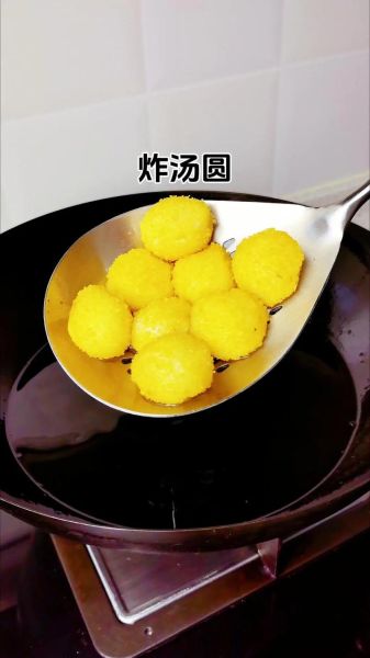 炸汤圆怎么做_炸汤圆会爆炸吗-第3张图片-山城妙识 炸汤圆怎么做_炸汤圆会爆炸吗-第3张图片-山城妙识