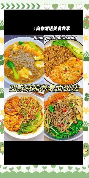 日本荞麦面怎么做_正宗荞麦面酱汁配方-第1张图片-山城妙识