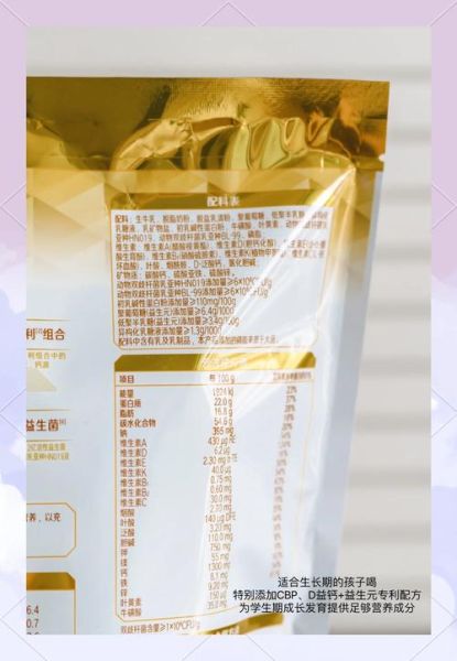 学生营养食谱怎么做_一周搭配表-第1张图片-山城妙识