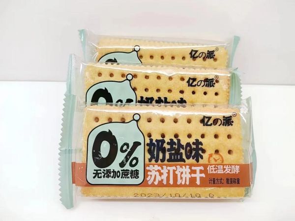 苏打饼干哪个牌子好吃_十大苏打饼干品牌推荐-第3张图片-山城妙识 苏打饼干哪个牌子好吃_十大苏打饼干品牌推荐-第3张图片-山城妙识