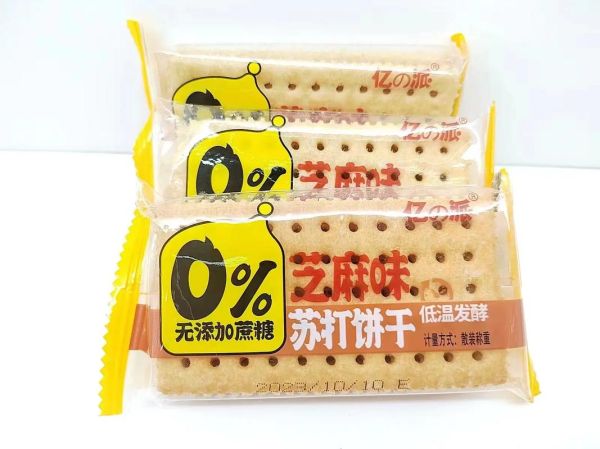 苏打饼干哪个牌子好吃_十大苏打饼干品牌推荐-第2张图片-山城妙识 苏打饼干哪个牌子好吃_十大苏打饼干品牌推荐-第2张图片-山城妙识