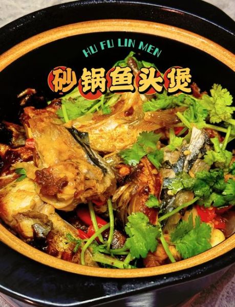 广式啫啫鱼头煲怎么做_鱼头煲要多久才入味-第2张图片-山城妙识