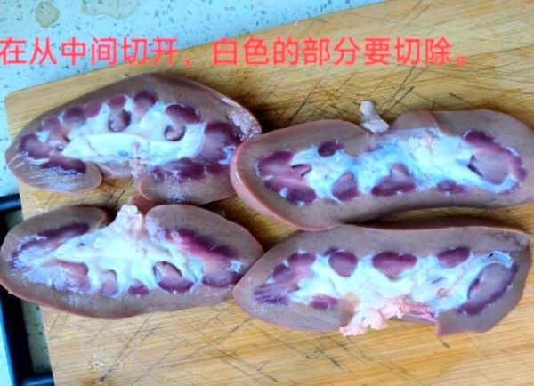猪腰子怎么洗没骚味_去除腥臊味的小窍门-第1张图片-山城妙识