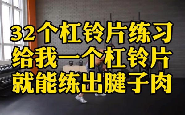 一身腱子肉什么意思_怎么练出来-第1张图片-山城妙识 一身腱子肉什么意思_怎么练出来-第1张图片-山城妙识