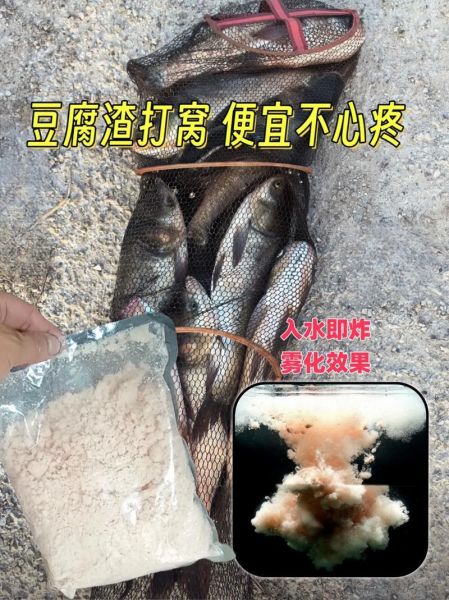 鳙鱼饵料配方怎么做_鳙鱼饵料配方比例是多少-第2张图片-山城妙识