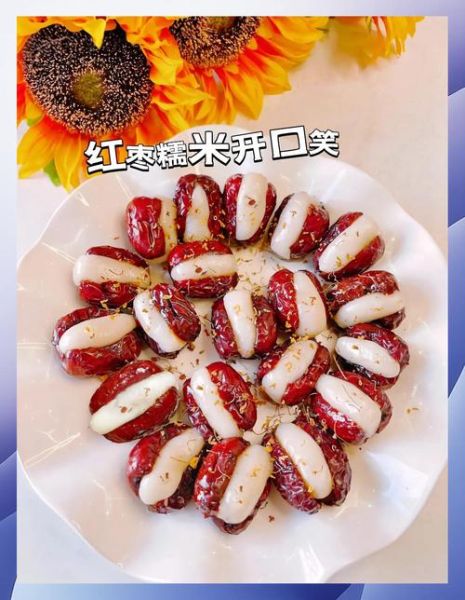 正宗心太软的做法_糯米红枣怎么蒸才软糯-第1张图片-山城妙识 正宗心太软的做法_糯米红枣怎么蒸才软糯-第1张图片-山城妙识