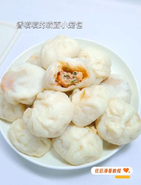 小笼包馅怎么调_小笼包馅用什么肉-第3张图片-山城妙识