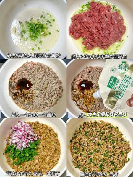 小笼包馅怎么调_小笼包馅用什么肉-第1张图片-山城妙识