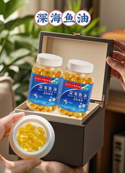 深海鱼油吃多久有效果_吃多久见效-第2张图片-山城妙识