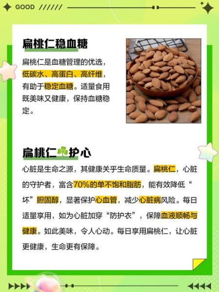 桃仁的功效与作用有哪些_桃仁怎么吃效果最好-第1张图片-山城妙识 桃仁的功效与作用有哪些_桃仁怎么吃效果最好-第1张图片-山城妙识