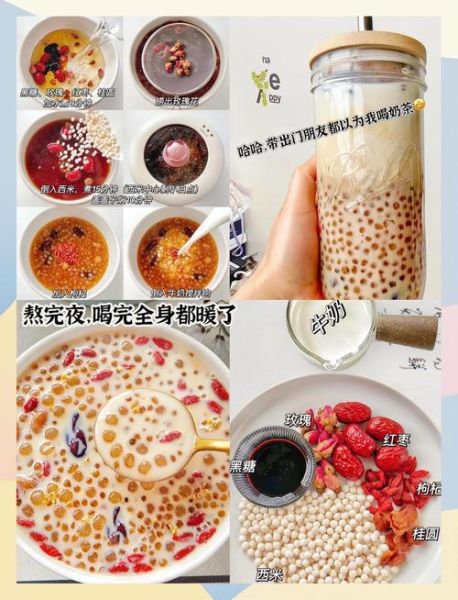 西米露怎么做_西米露有哪些经典口味-第3张图片-山城妙识 西米露怎么做_西米露有哪些经典口味-第3张图片-山城妙识