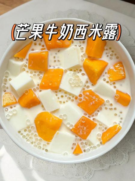 西米露怎么做_西米露有哪些经典口味-第2张图片-山城妙识 西米露怎么做_西米露有哪些经典口味-第2张图片-山城妙识