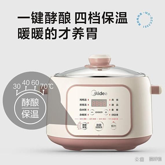 美的电炖锅多少钱_美的电炖锅哪款性价比高-第3张图片-山城妙识