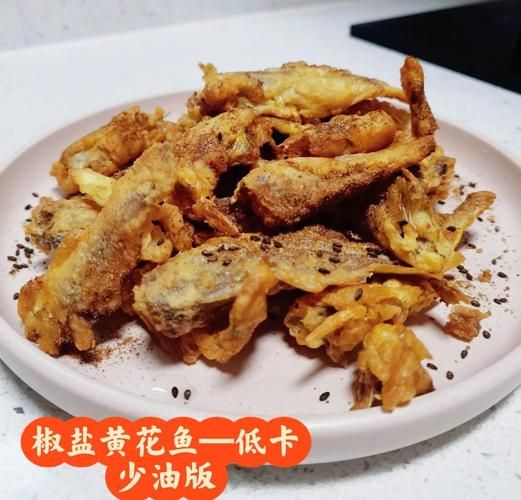 炸黄花鱼热量_减肥能吃吗-第1张图片-山城妙识 炸黄花鱼热量_减肥能吃吗-第1张图片-山城妙识