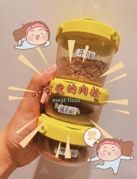 宝宝肉松怎么做_无盐肉松做法视频-第2张图片-山城妙识