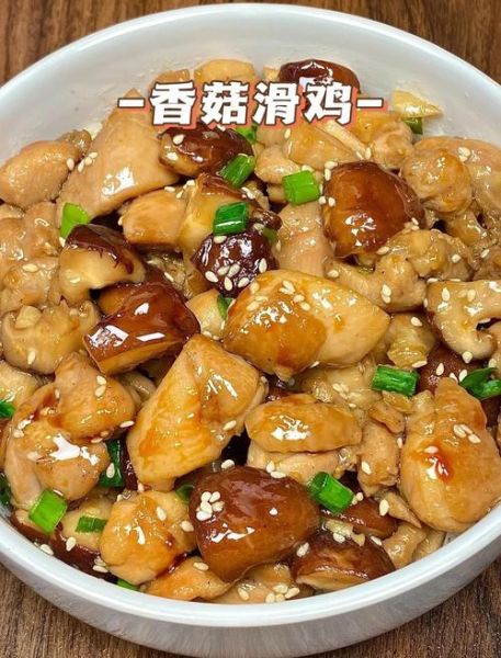 香菇煸鸡怎么做_香菇煸鸡的家常做法-第2张图片-山城妙识