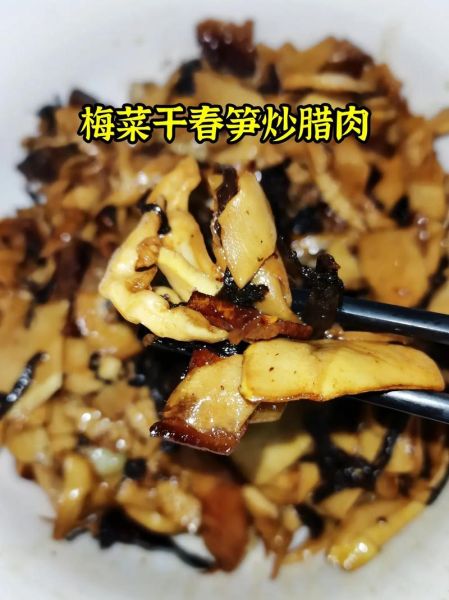 笋干炒什么好吃_笋干炒肉的做法-第2张图片-山城妙识 笋干炒什么好吃_笋干炒肉的做法-第2张图片-山城妙识