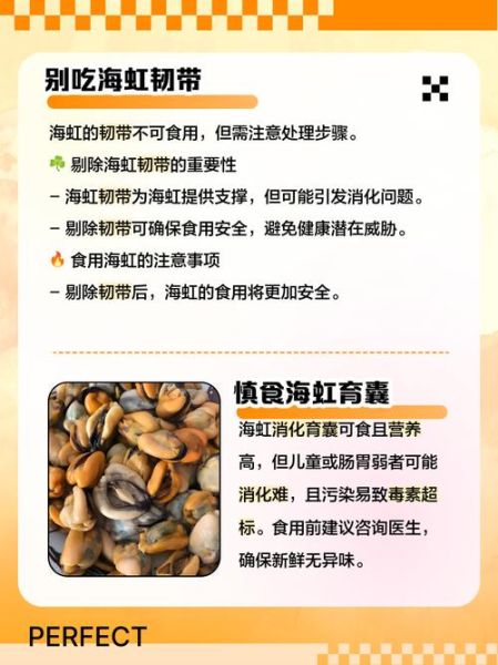 海虹哪里不能吃_海虹内脏能吃吗-第1张图片-山城妙识