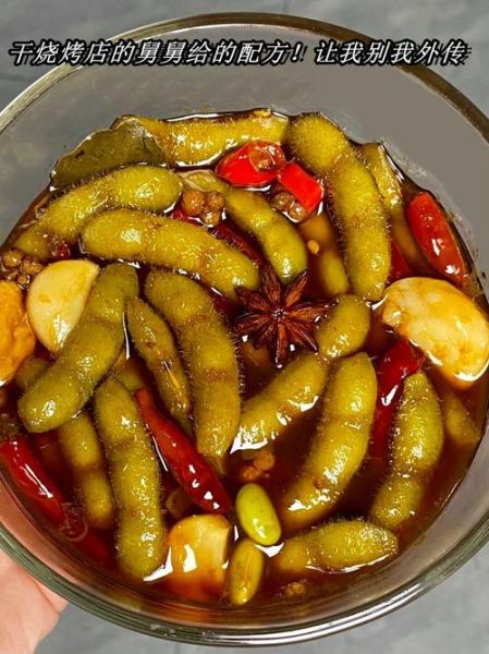 卤花生米怎么做_卤花生米做法大全-第3张图片-山城妙识