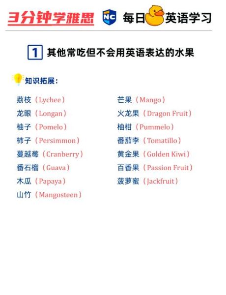 orange是橘子还是橙子_orange和橘子的区别-第3张图片-山城妙识 orange是橘子还是橙子_orange和橘子的区别-第3张图片-山城妙识