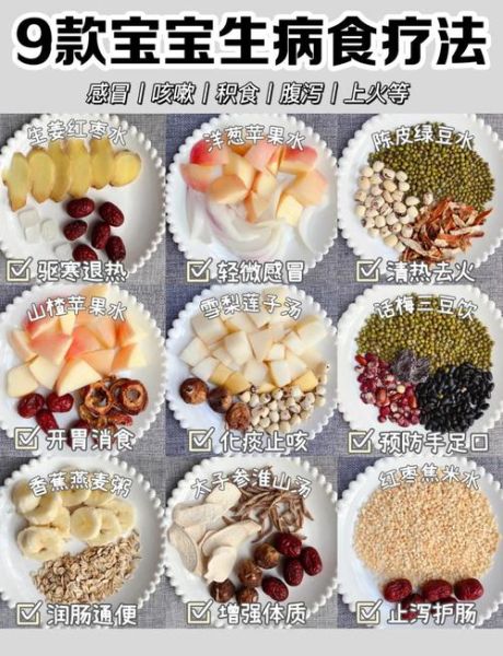感冒发烧吃什么饭菜好_清淡易消化食谱-第1张图片-山城妙识 感冒发烧吃什么饭菜好_清淡易消化食谱-第1张图片-山城妙识