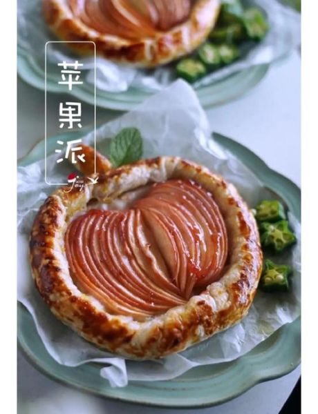 苹果派怎么做好吃_苹果派的做法步骤-第2张图片-山城妙识 苹果派怎么做好吃_苹果派的做法步骤-第2张图片-山城妙识