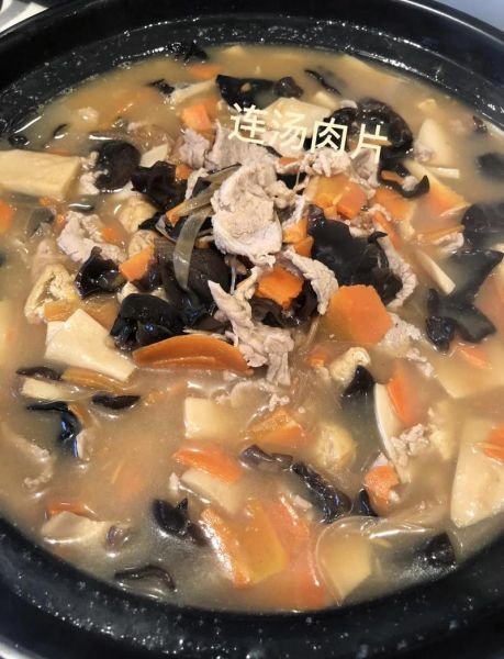 连汤肉片怎么做_连汤肉片的家常做法-第1张图片-山城妙识