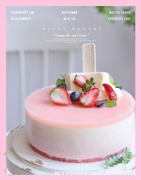 草莓慕斯蛋糕怎么做_草莓慕斯蛋糕用什么草莓-第1张图片-山城妙识 草莓慕斯蛋糕怎么做_草莓慕斯蛋糕用什么草莓-第1张图片-山城妙识