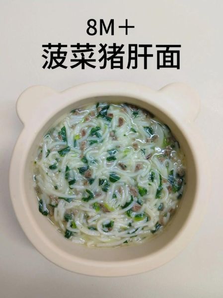 猪肝面怎么煮不腥_猪肝面家常做法-第1张图片-山城妙识 猪肝面怎么煮不腥_猪肝面家常做法-第1张图片-山城妙识