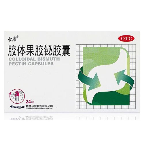 果胶铋胶囊和奥美拉唑能一起吃吗_怎么吃才正确-第2张图片-山城妙识 果胶铋胶囊和奥美拉唑能一起吃吗_怎么吃才正确-第2张图片-山城妙识