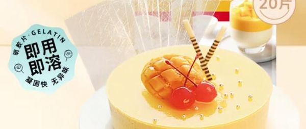 吉利丁片怎么用_吉利丁片做布丁比例是多少-第3张图片-山城妙识 吉利丁片怎么用_吉利丁片做布丁比例是多少-第3张图片-山城妙识