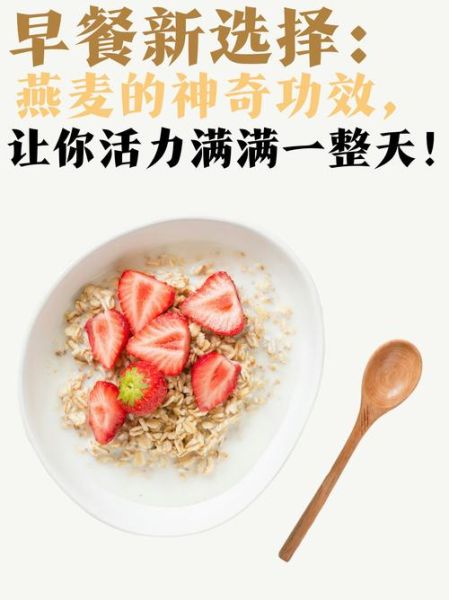 燕麦茶的功效与作用_燕麦茶可以天天喝吗-第2张图片-山城妙识 燕麦茶的功效与作用_燕麦茶可以天天喝吗-第2张图片-山城妙识