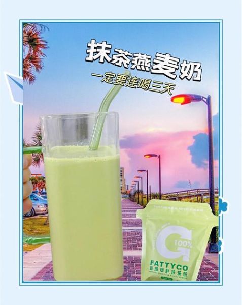 燕麦茶的功效与作用_燕麦茶可以天天喝吗-第3张图片-山城妙识 燕麦茶的功效与作用_燕麦茶可以天天喝吗-第3张图片-山城妙识