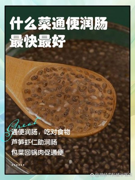 孕妇便秘吃什么能马上通便_孕妇快速排便的食物有哪些-第1张图片-山城妙识 孕妇便秘吃什么能马上通便_孕妇快速排便的食物有哪些-第1张图片-山城妙识