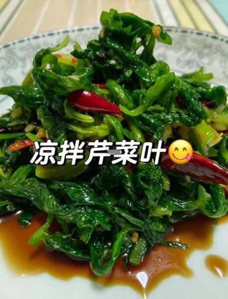 芹菜叶子怎么炒好吃_芹菜叶子能做什么菜-第1张图片-山城妙识 芹菜叶子怎么炒好吃_芹菜叶子能做什么菜-第1张图片-山城妙识