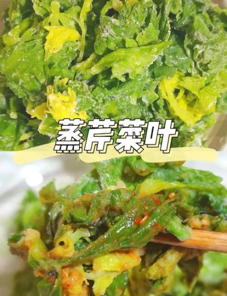 芹菜叶子怎么炒好吃_芹菜叶子能做什么菜-第3张图片-山城妙识 芹菜叶子怎么炒好吃_芹菜叶子能做什么菜-第3张图片-山城妙识